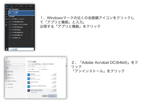ie-pdf-in-tokyo