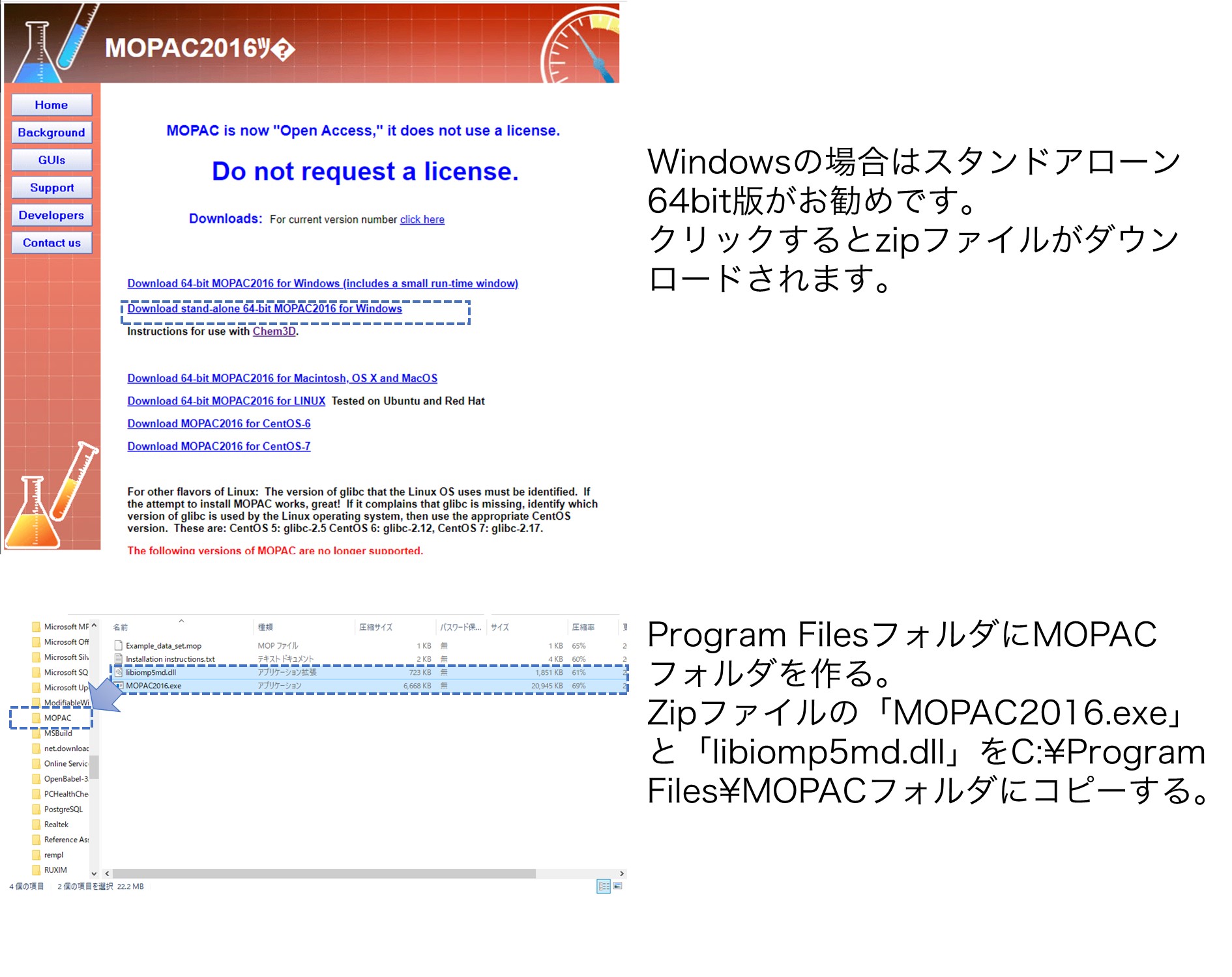 MOPAC2016 | 直ちゃんの部屋 in Tokyo