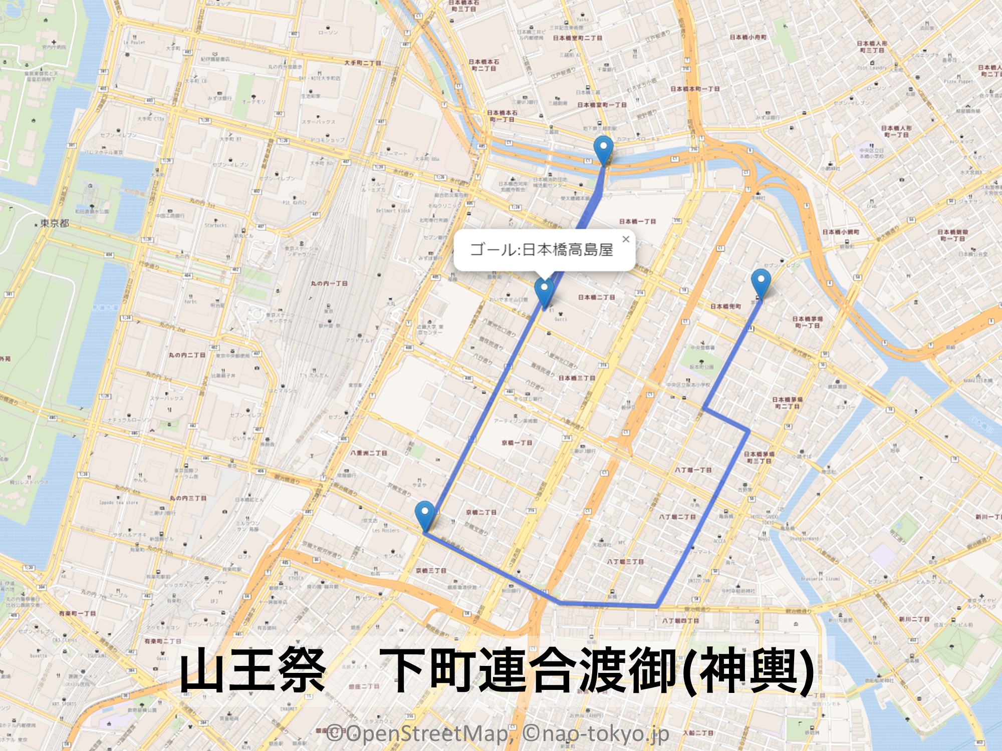 【山王祭】日本橋・京橋の神輿(下町連合渡御) | 直ちゃんの部屋 in Tokyo